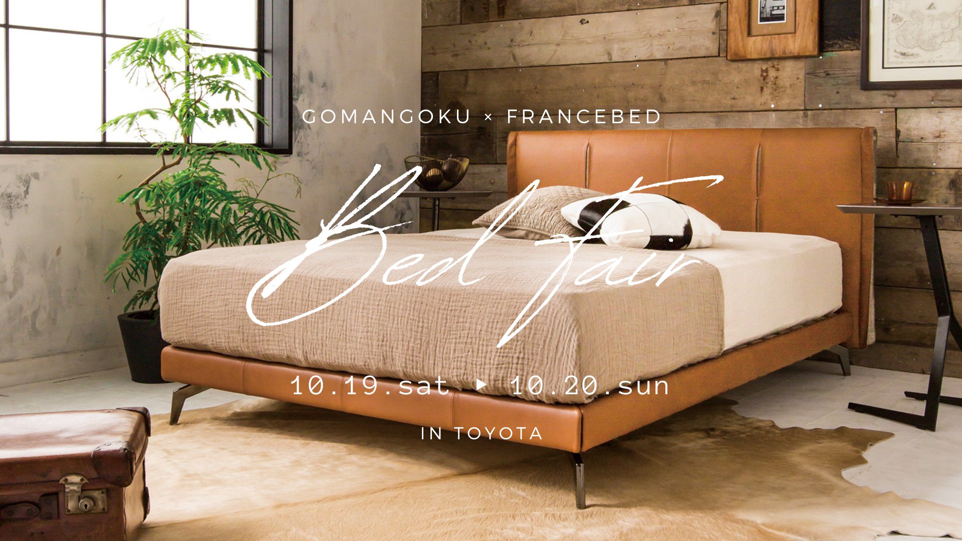 FRANCE BED|PR STUDIO TOYOTA FRANCE BED|PR STUDIO TOYOTA