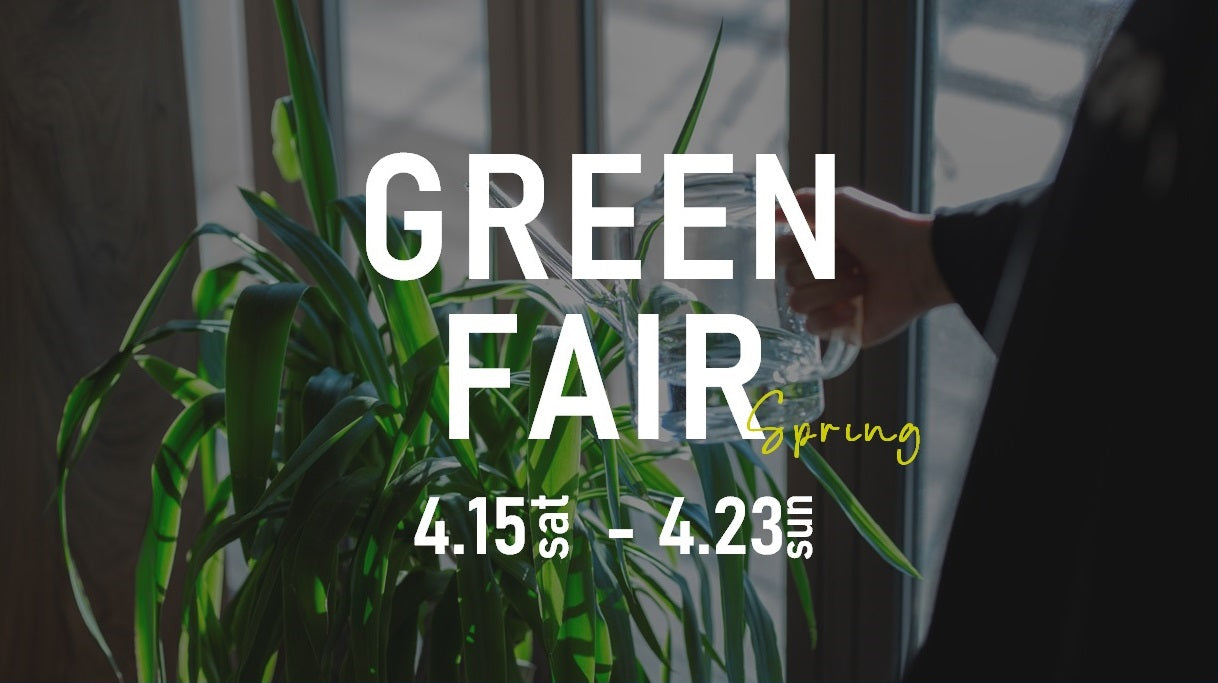 GREEN FAIR